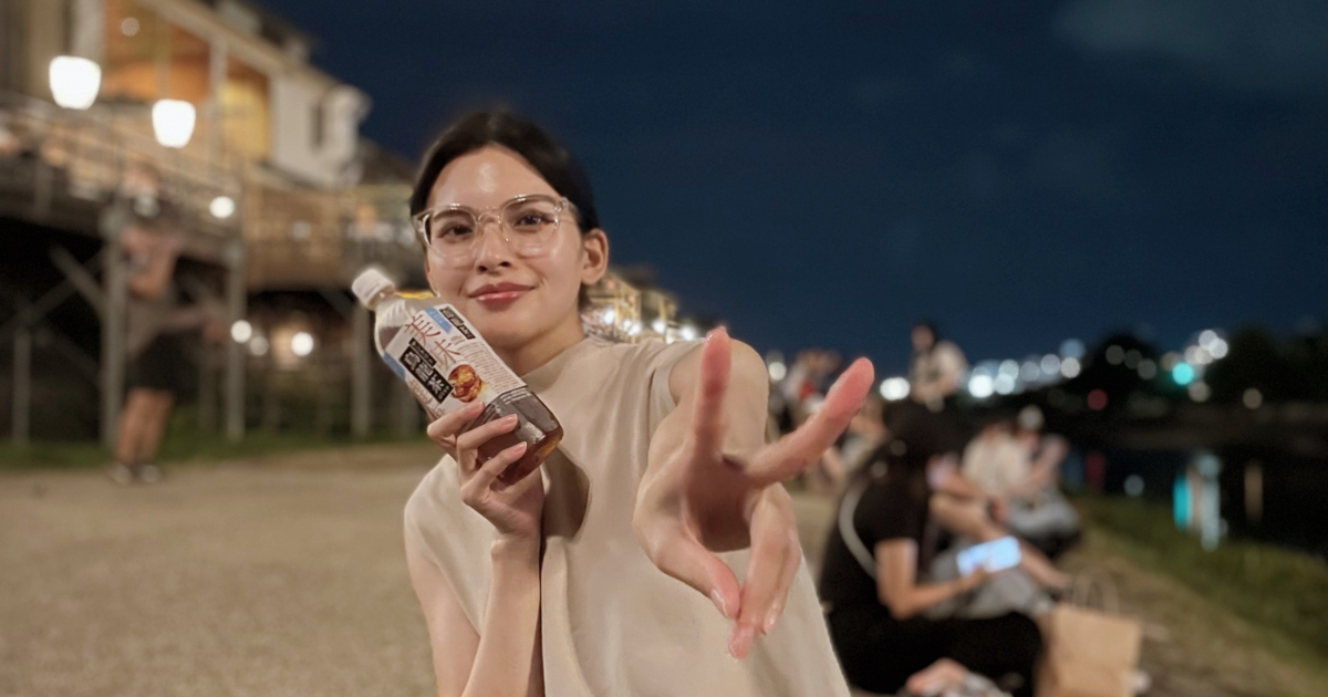 遠藤 桜 | LOCAL LETTER